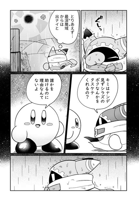 4858633 E621