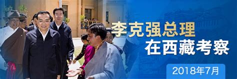 柳梧新区管委会