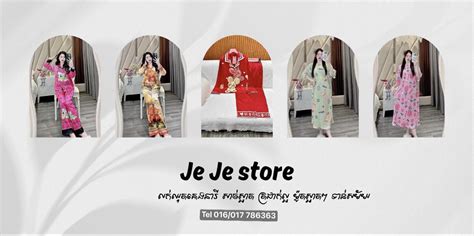 រក បា ន ហើយ អ្នក កើ ត គ្រួ ស ក្នុង ត ម្រ ង នោ ម មុននឹង ស ម្រេ ច