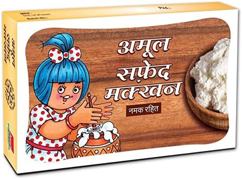 Buy Amul Safed Makhan Online From Amul Ice Cream Parlour Mandi