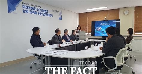 충북대·충북보건과학대 미래자동차 신기술 분야 협약