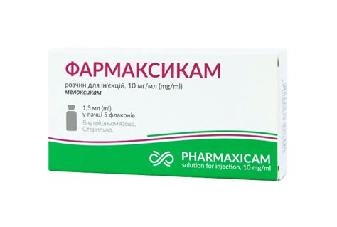 ФАРМАКСИКАМ – протизапальний препарат СІСТЕМ ФАРМ