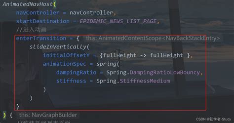 Android Compose 新闻app（六）导航动画、webview、浮动按钮、底部导航 腾讯云开发者社区 腾讯云