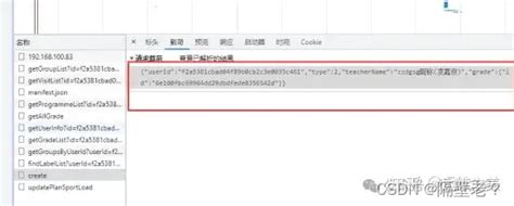 浏览器f12开发者工具 你真的会用系列 csdn博客