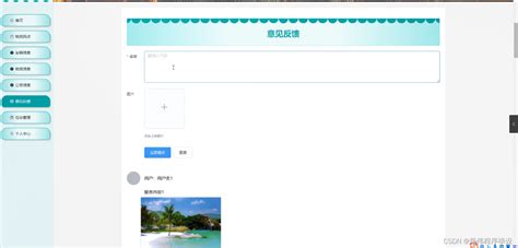 Java计算机毕业设计基于bs的物流信息管理系统（开题报告源码论文）基于bs结构的物流企业仓库管理信息系统设计与开发 Csdn博客