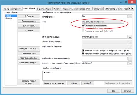 Codeblocks can t find compiler executable что делать