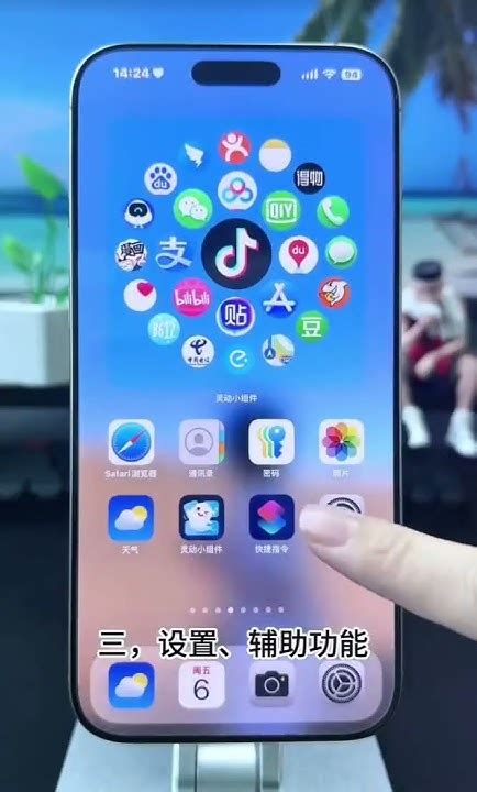 三个设置 让你的iphone更丝滑。 Iphone小技巧 灵动小组件 Ios18控制中心 Ios18新功能 控制中心 Tips Tech Shorts Youtube