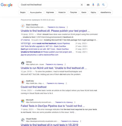 Nunit тесты на C Stack Overflow на русском