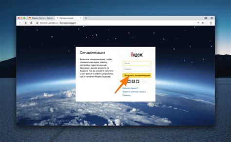 Как переустановить Яндекс браузер