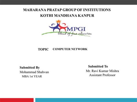 ppt on computer network 1 pptx