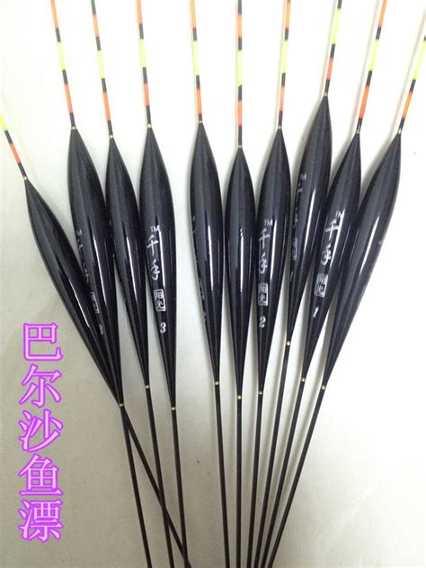 Usd 437 Carp Float Float Float Float Float Float Float Float Float Float Wholesale From