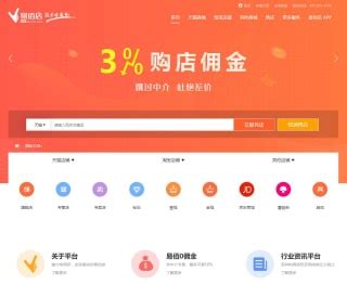 网店交易平台大全 网店交易平台用户评价 安全便宜的网店交易平台有哪些 3727电商导航