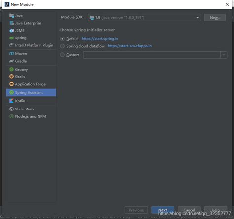 使用spring Initializr快速创建spring Boot项目spring Initializr创建项目 Csdn博客