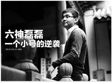 推薦六神磊磊說唐詩過癮 每日頭條