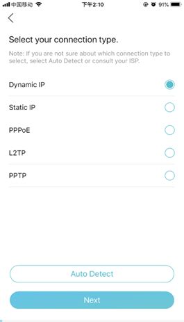 How To Setup TP Link Wi Fi Router On Tether APP
