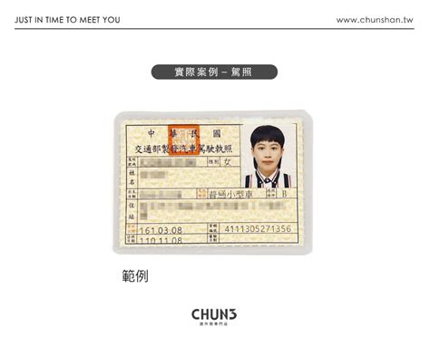 證件照尺寸霧煞煞2024身份證護照健保卡辦證