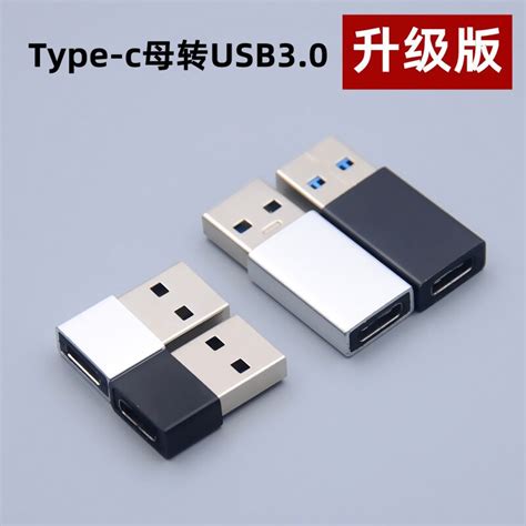 Type C Female To Usb3 0 Public Typec Connector Ot Grandado