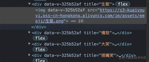 利用 Vue 实现评论板块发表情 某人消息推送 CSDN博客