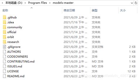 tensorflow2 0训练目标检测模型 tensorflow2 0 object detection api 训练模型 csdn博客