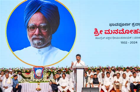 Manmohan Singh ಮನಮೋಹನ್‌ ಸಿಂಗ್‌ ಹೆಸರಿನಲ್ಲಿ ಅಧ್ಯಯನ ಕೇಂದ್ರ ಡಿ ಕೆ