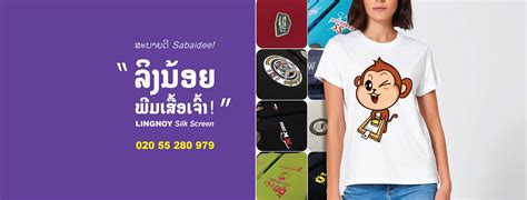 ຂາຍອາຫານບ້ານນາ ຕາມລະດູການ ຂາຍອາຫານບ້ານນາ ຕາມລະດູການ