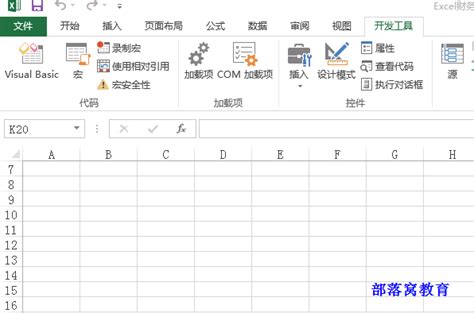 Excel教程：如何快速统计出工作簿中工作表的数量？ 数据