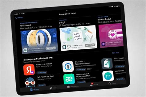 Как установить расширения Safari на Iphone Ipad