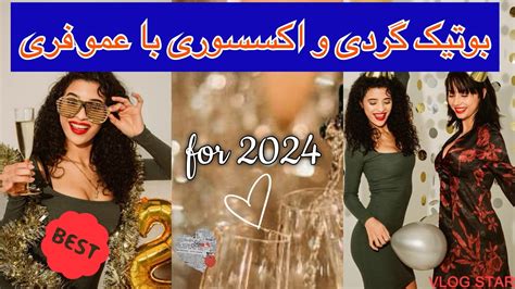 بوتیک گردی و اکسسوری با عمو فری ️تابستون ۱۴۰۳ 🔥🤪 Youtube