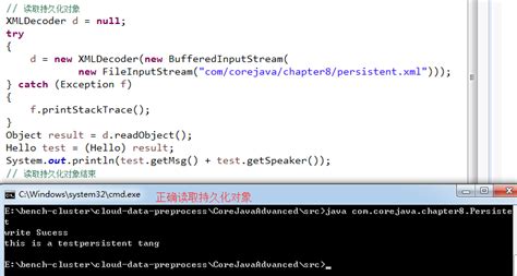 Javabean 持久化javabean中的持久性是指什么 Csdn博客