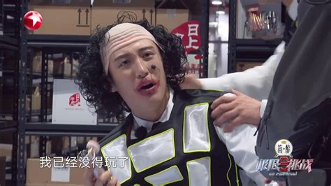 极限挑战：黄景瑜喜提秃头假发一套，极挑团还在大魔王头上to签？高清1080p在线观看平台腾讯视频