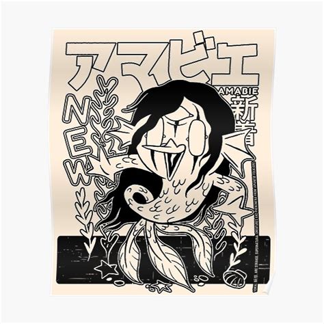 Amabie Japanese Yokai Poster For Sale By Sunilbelidon Redbubble