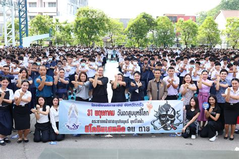 โรงเรียนสภาราชินี โรงเรียนสภาราชินี จังหวัดตรัง