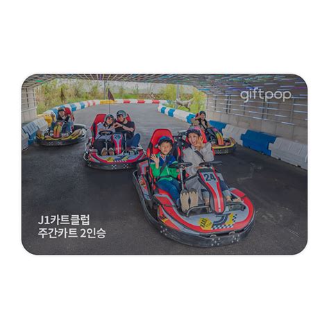 카카오톡 선물하기