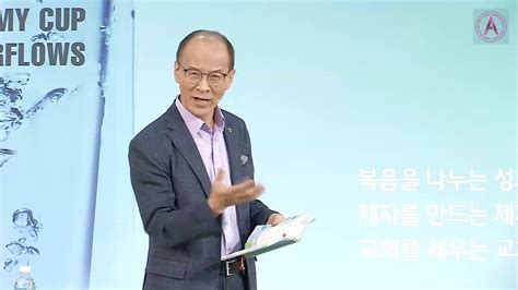 나는 항상 기뻐하는 사람이다 Youtube