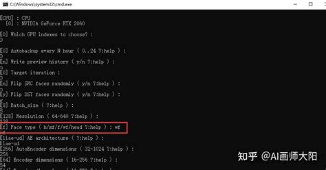 AI换脸软件DeepFaceLab本地安装使用教程AI视频换脸详细步骤 知乎