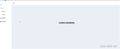 【java毕业设计】基于spring Bootmysql的旧物置换网站系统设计与实现（程序源码毕业论文） 旧物置换网站置换系统网站 Csdn博客