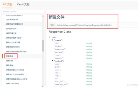 Springboot实战：实现本地上传图片到gitee图床含完整代码51cto博客springboot 图片上传
