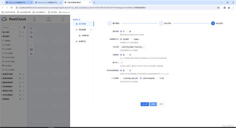 Restcloud数据集成平台 监听sqlserver数据库表，并同步数据到mongodb数据库表详细教程（实战篇）restcloud的数据