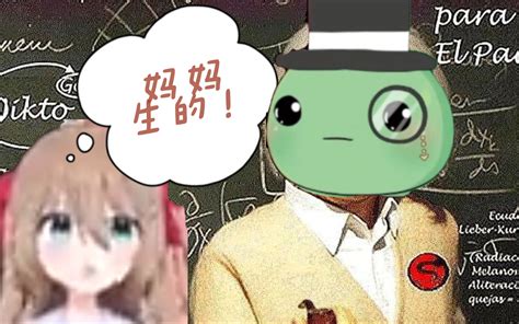 ヽ ȌvȌ 美门 bilibili B站 无水印视频解析YIUIOS易柚斯