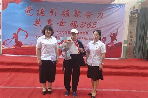 新时代文明实践丨五龙街道运输社区开展庆“七一”文艺汇演暨第二届邻里节活动服务