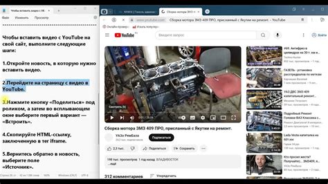Как добавить видео с Youtube и Vk на страницу Cms Miwix Youtube