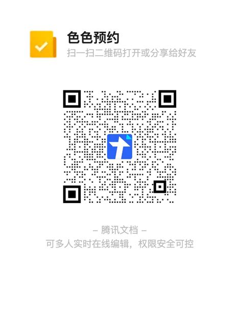 Duran s Fetish Studio on Twitter 周四到周日在上海欢迎色色 尤其是Top 扫描下面的二维码可以加我微信