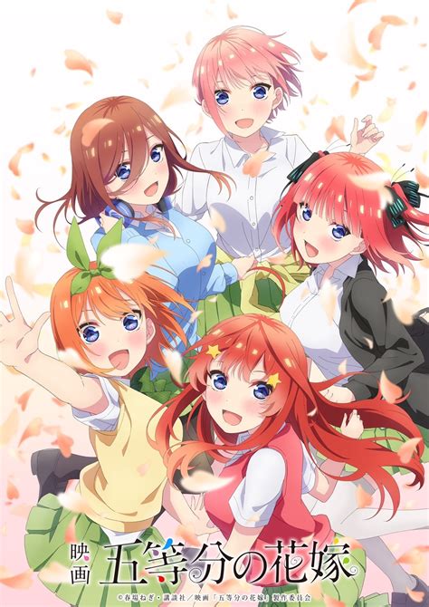 映画『五等分の花嫁』blu Ray＆dvdが発売決定 横浜アリーナで5人姉妹キャストイベントも開催 Spice エンタメ特化型情報
