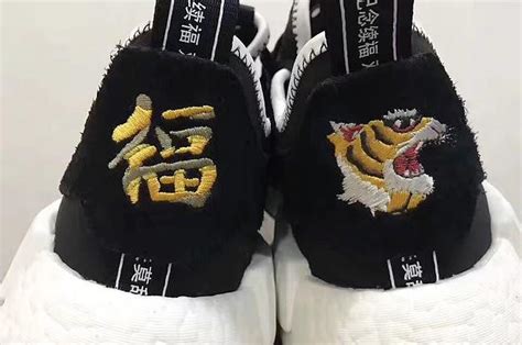 Neighborhood And Invincible Tag Team The Adidas Nmd Complex