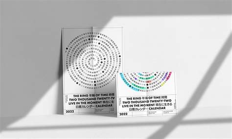 The Ring Of Time Typography Calendar 2022 Behance
