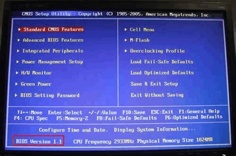 教你怎样用u盘来刷主板biosm Flash刷新微星主板bios祥细图文教程word文档在线阅读与下载无忧文档