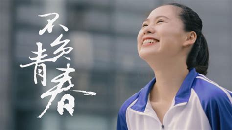 不负青春励志成语 关于青春奋斗的成语 四字青春励志词语 大山谷图库