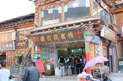 15总结独克宗古城迪庆藏州博物馆香格里拉月光广场 迪庆藏族自治州民族博物馆游记
