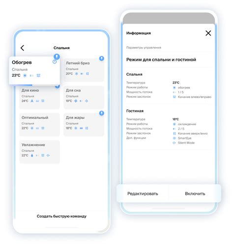 Wi-Fi модуль Daichi для бытовых кондиционеров