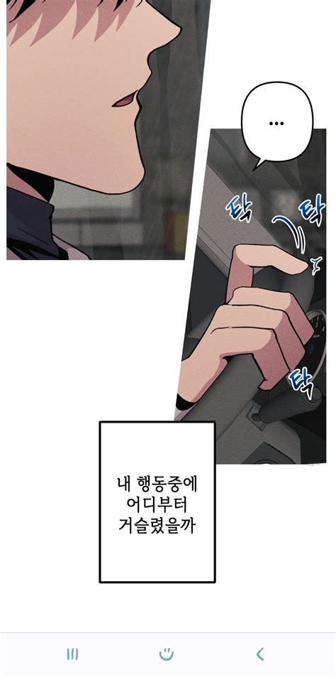 투디갤 웹툰 죽이는 관계 공 ㄹㅇ 상식인이네